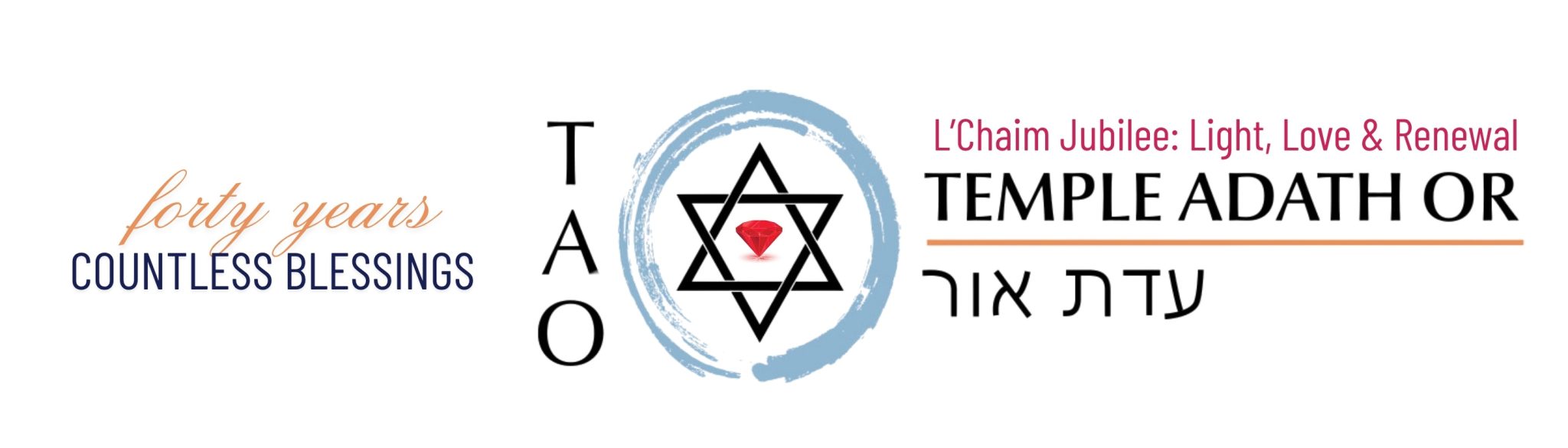 40th Anniversary Gala – Temple Adath Or